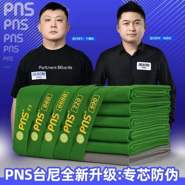 PNS F5 Snooker Cloth - Cue Store